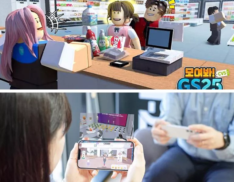 7-Eleven, GS Retail create metaverse convenience stores | IGD ...