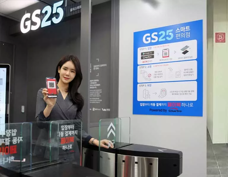 GS25 opens unmanned convenience store | IGD (Institute of Grocery ...