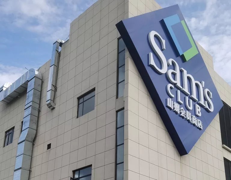 How Sam’s Club is helping Walmart win in China | IGD (Institute of ...