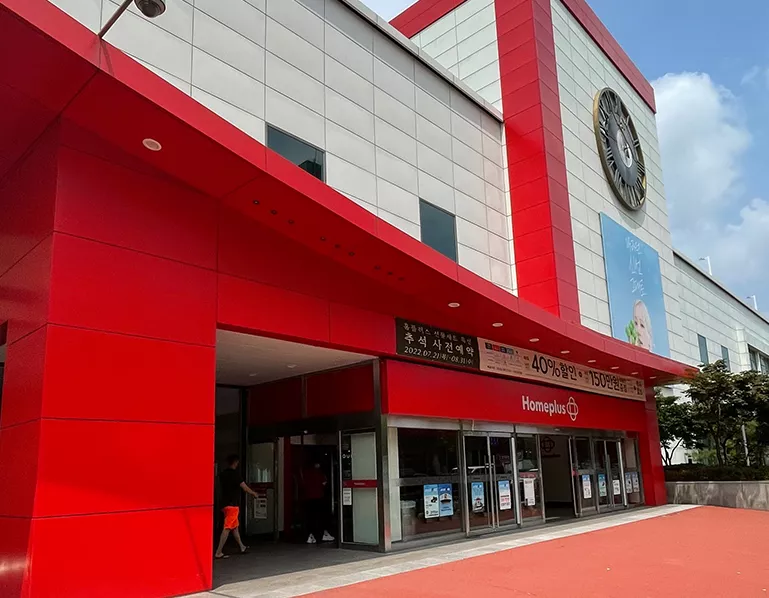 Inside Homeplus Mega Food Market | IGD (Institute of Grocery Distribution)